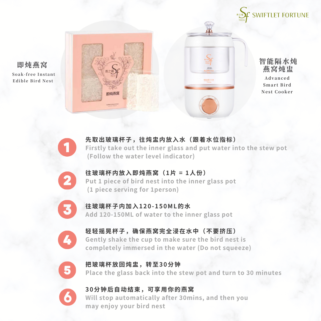 Diamond Smart Bird Nest Cooker 智能隔水炖燕窝炖盅 – Swiftlet Fortune ...
